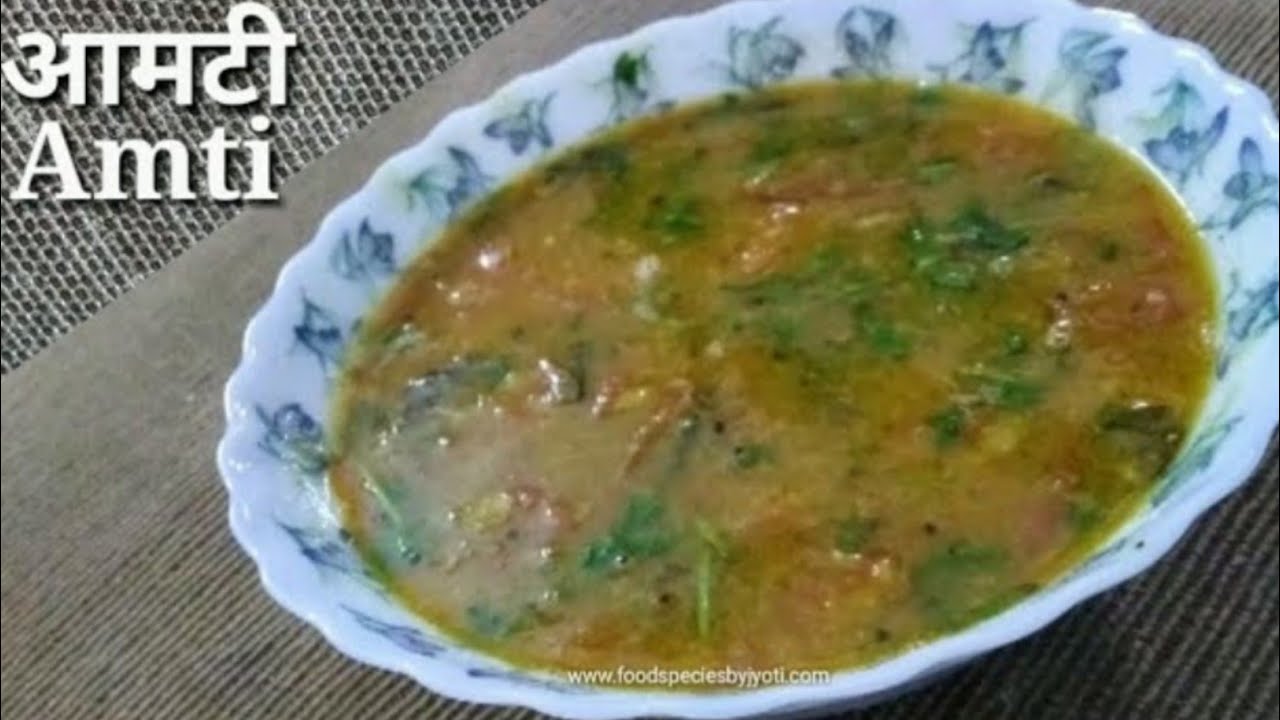 Amti recipe | Toor dal amti | Without onion garlic recipe ...