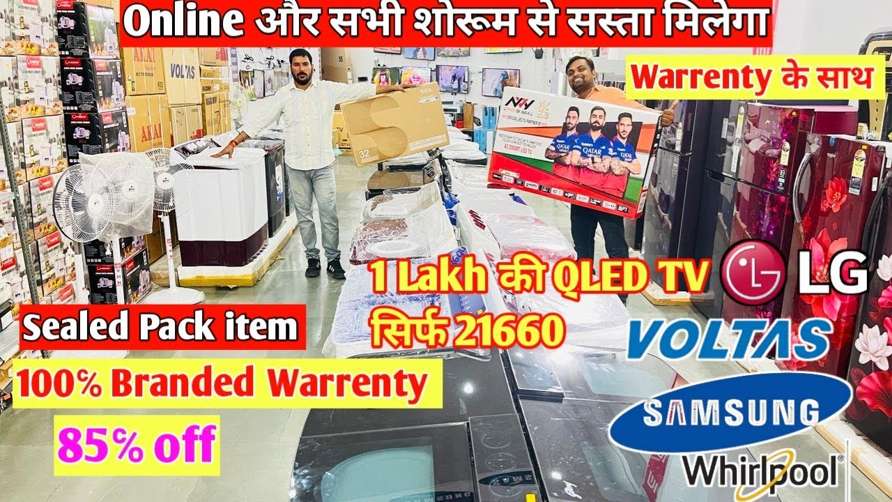 Cheapest AC, Fridge, 4k LED Tv 85 ℅ Off 🔱Home Appliances Smart Home ...