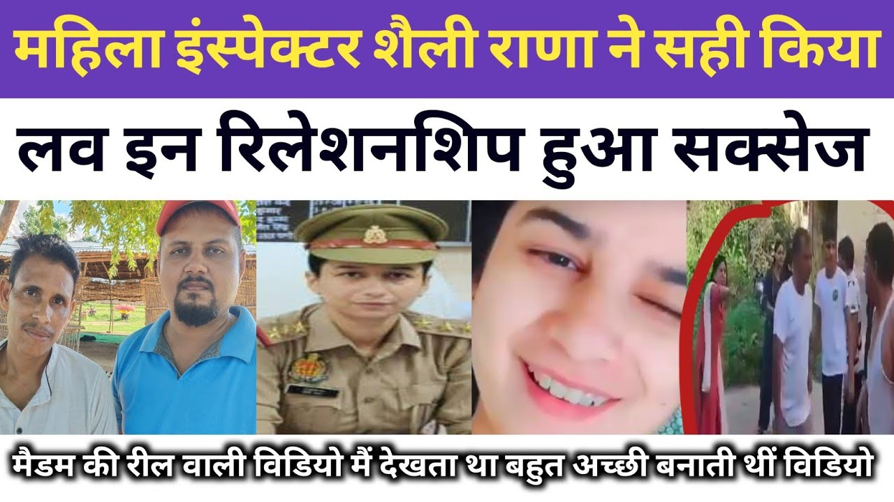 पत्नी ने महिला इंस्पेक्टर संग पति को पकड़ा 'रंगे हाथ', मचा बवाल ...