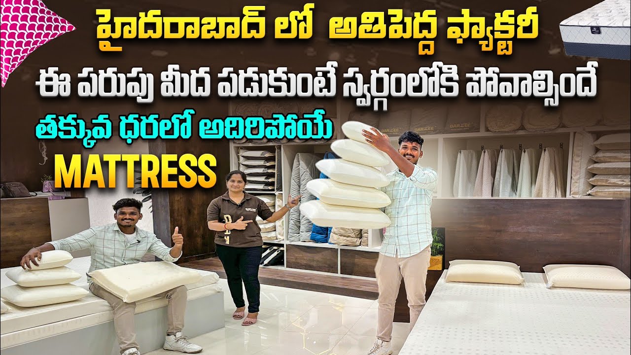 || best mattress company in Hyderabad || budget thailad mattress ...