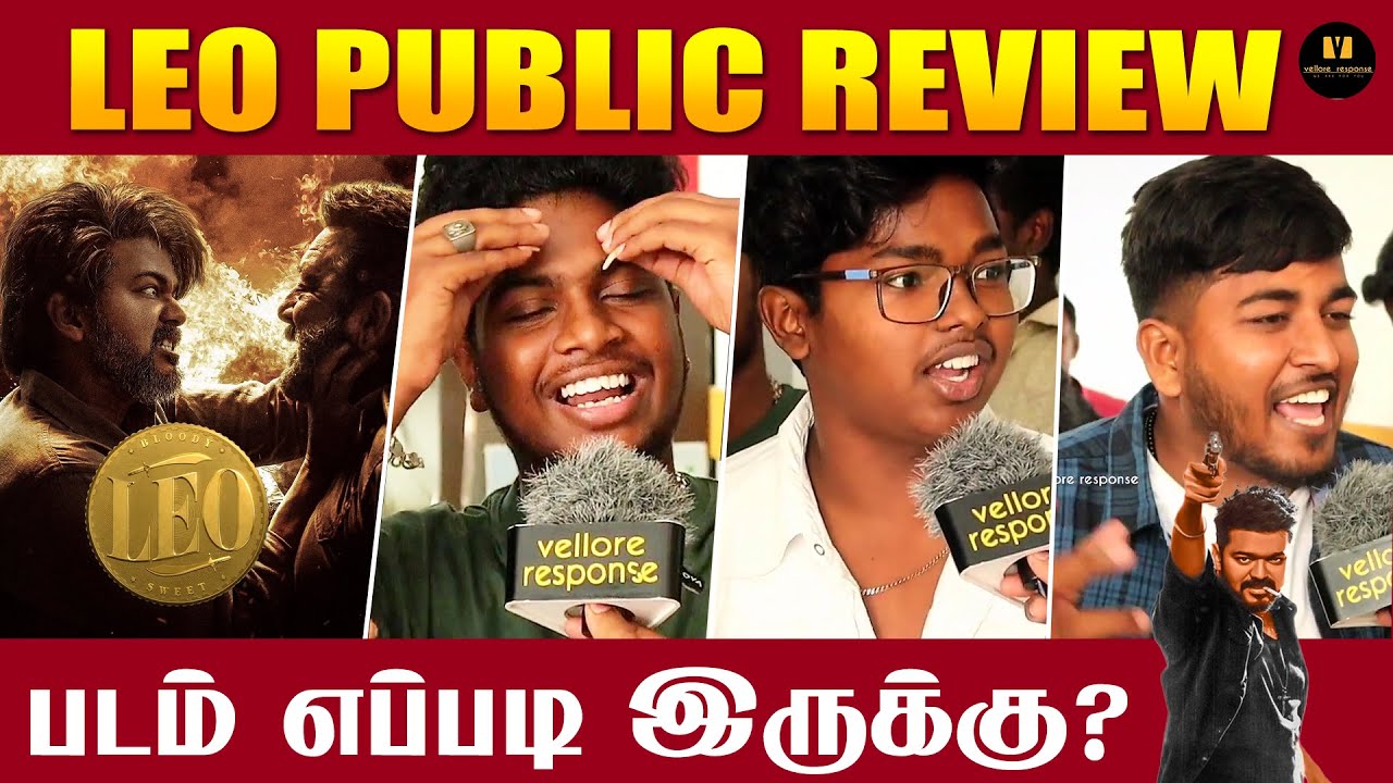 LEO Public Review | Leo Movie Review | Leo FDFS Review | Thalapathy ...