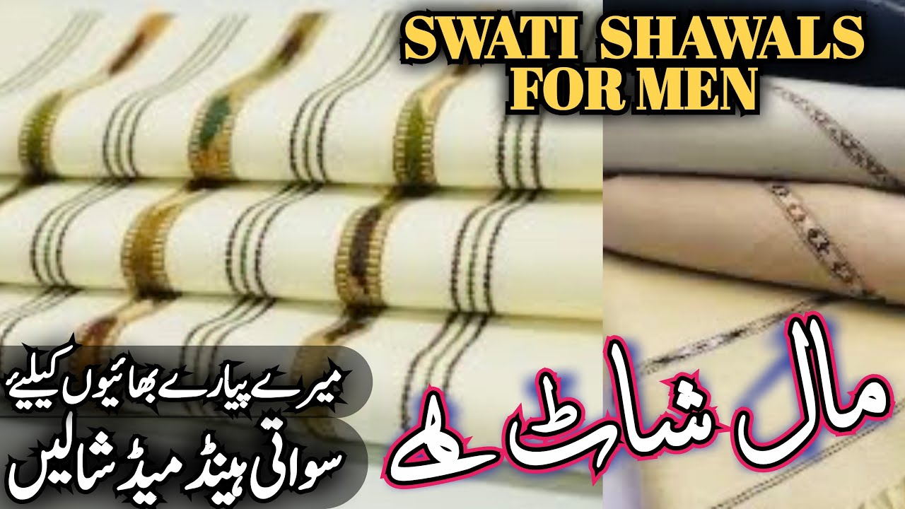 Made in Pakistan 100% Original Wool Swati Handmade Shawls Mens Wool ...
