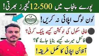 Sti Jobs 2025 New Sti Teaching Internship How To Apply Online Latest ...