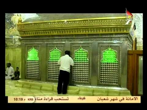 Kufa - Qissa Madina - STORY OF KUFA CITY, a documentary in Arabic Pt 1 of 2