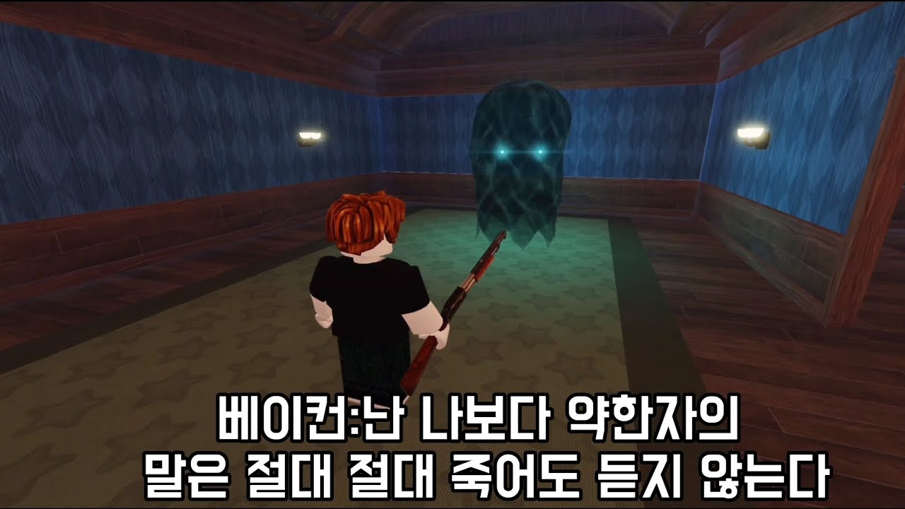 도어즈에 들어간 베이컨 1편 Bacon in the Doors (로블록스 애니메이션) - YouTube