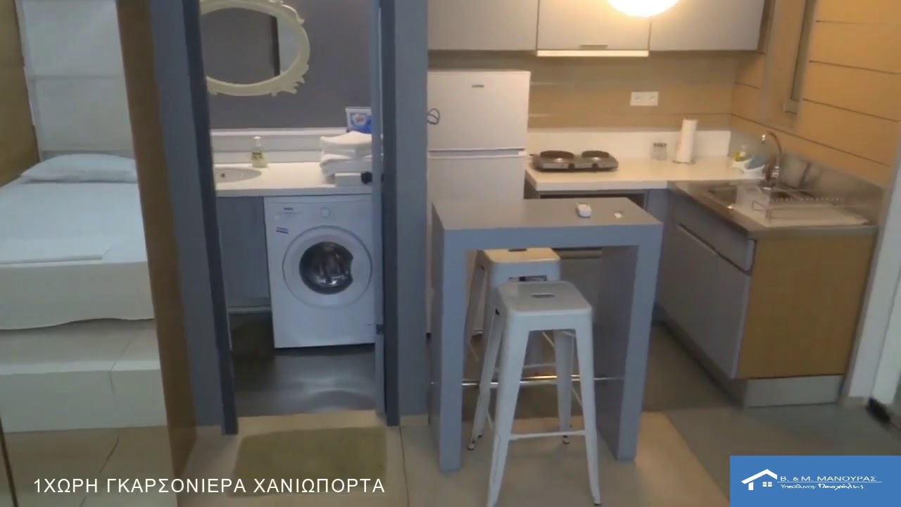 10056 ΜΟΝΟΧΩΡΗ ΓΚΑΡΣΟΝΙΕΡΑ ΧΑΝΙΩΠΟΡΤΑ ΕΝΟΙΚΙΑΣΕΙΣ ΗΡΑΚΛΕΙΟ - ΚΡΗΤΗΣ ...