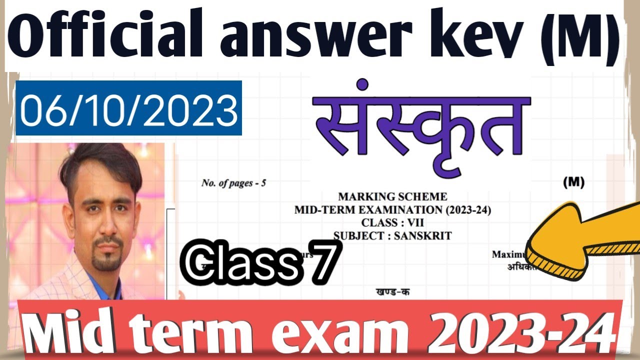 class 7 sanskrit paper solution 2023 24 ll mid term exam 2023-24 ll sanskrit answer key class 7 ...