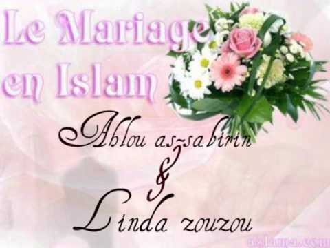 Anasheed Mariage --Afra7 Al-Hana-- nasheed mariage - YouTube