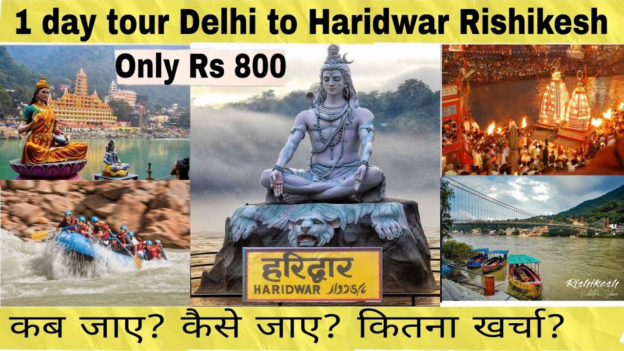 Delhi to Haridwar Rishikesh in one Day by Train #Haridwar #rishikesh # ...