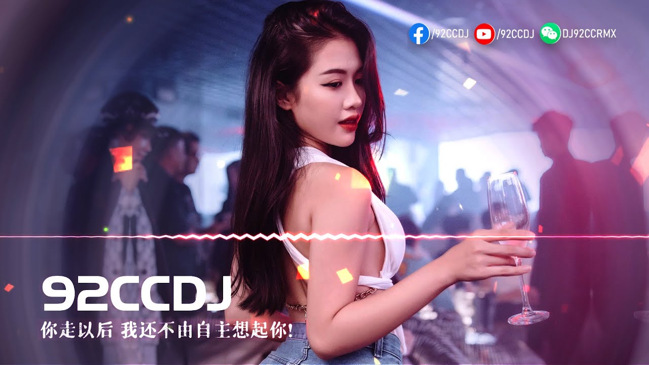 ㊣92CCDJ #慢摇粤语 『你走以后 我还不由自主想起你！』 - YouTube