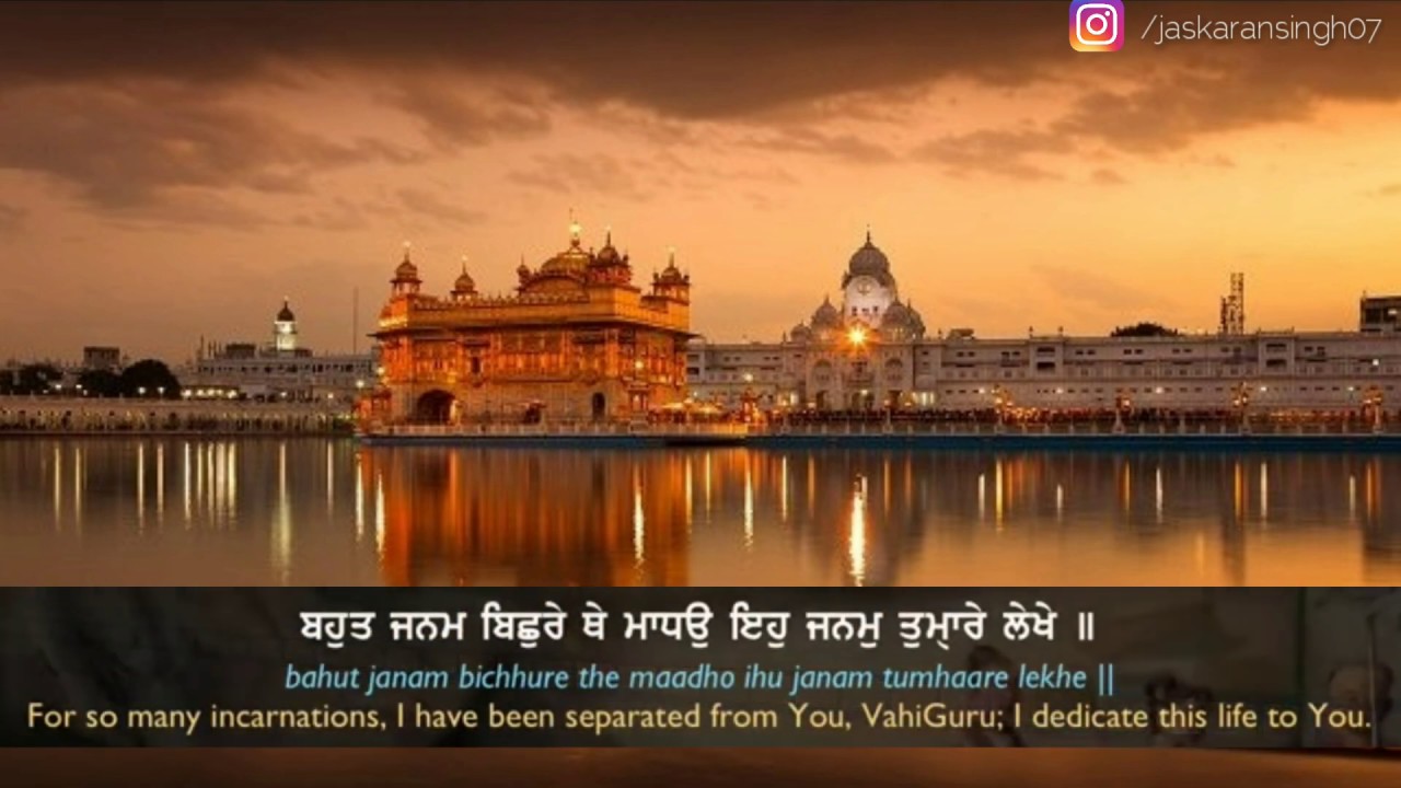 The Most Peaceful and Relaxing Shabad - YouTube