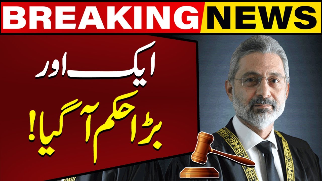 Chief Justice Qazi Faez Esa Big Order | Breaking News | Capital Tv ...