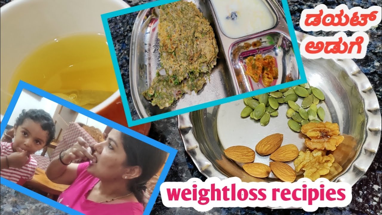 A day in my life with my son.. Weightloss recipies. Anitha gowda ...