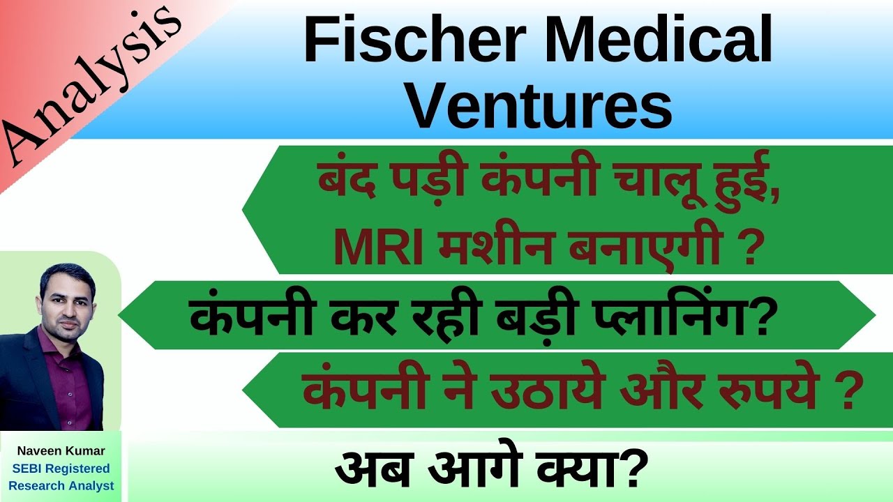 Fischer Medical Ventures | Analysis | Latest News | Research - YouTube