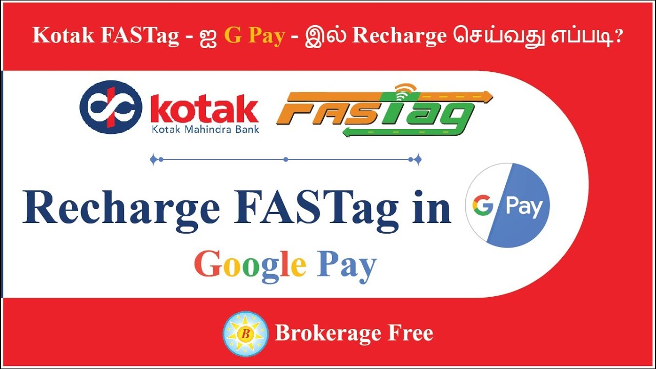 Recharge Kotak FASTag Using Google Pay Jan 2020 Tamil YouTube recharge-kotak-fastag-using-google-pay-jan-2020-tamil-youtube