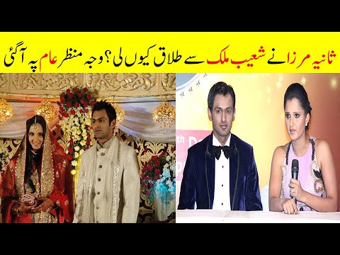 Why Sania Mirza got separated from Shoaib Malik | Saya Sports - YouTube