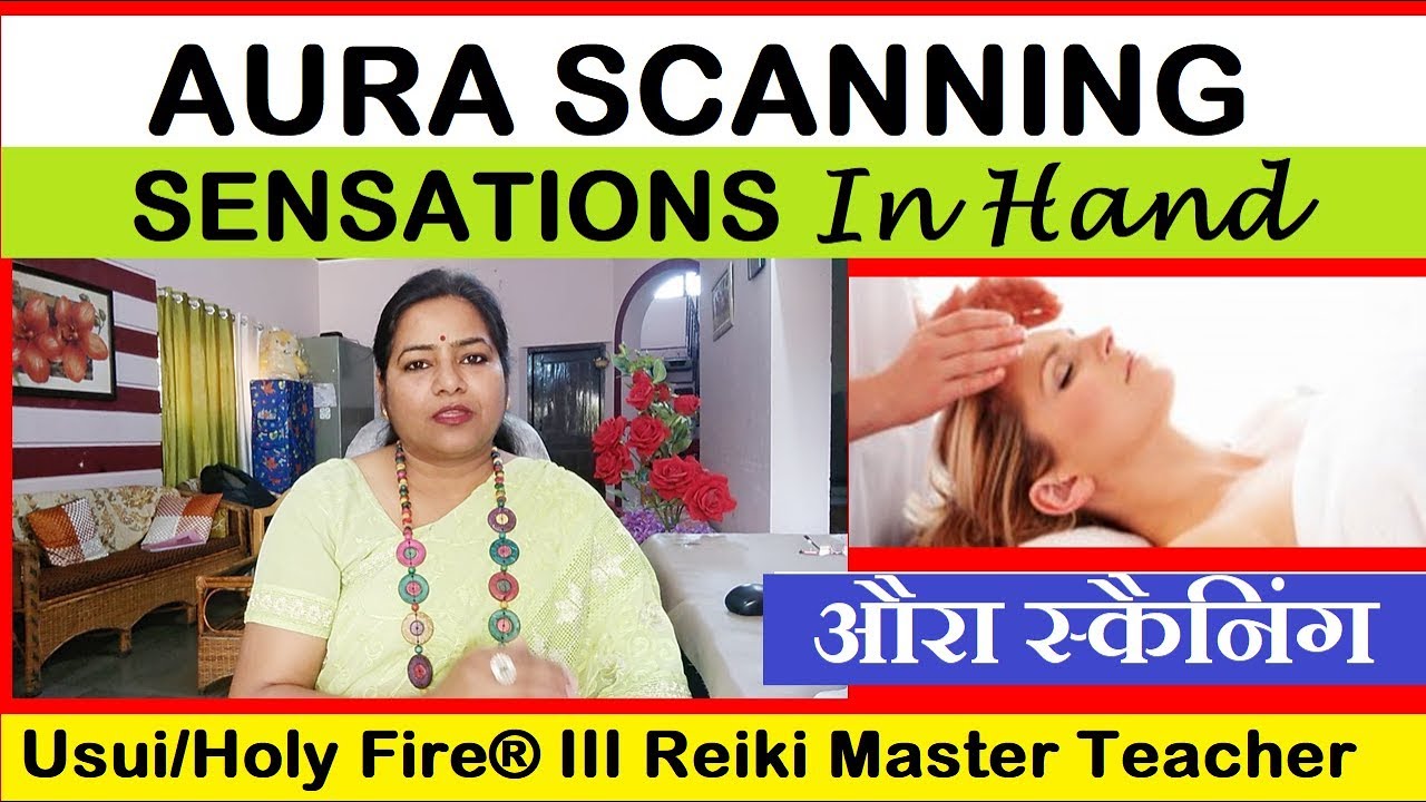 Aura Scanning in Reiki, हाथों के Sensations को समझें | 7000808192 ...