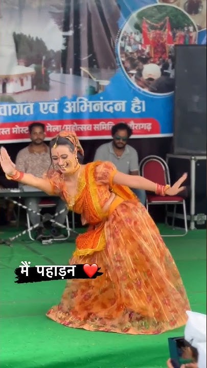 Mai Pahadan Shweta Mahara Live Dance Pahadi ♥️😍 Pithoragarh Pahadi