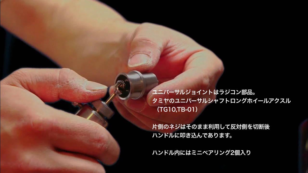 自作ステディカム （DIYカメラスタビライザー）Camera Stabilizer DIY Steadicam - YouTube