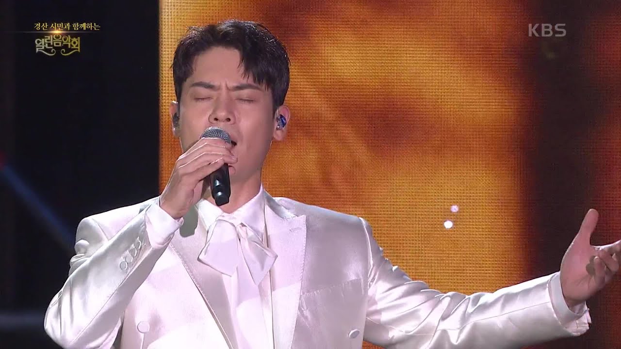 라포엠(LA POEM) - 오, 사랑 [열린 음악회/Open Concert] | KBS 231119 방송 - YouTube