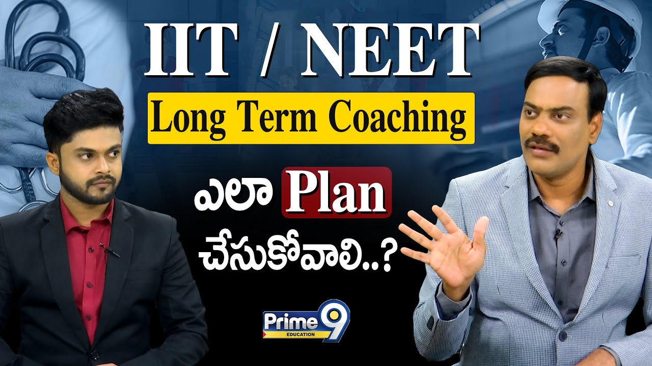 IIT / NEET Long Term Coaching Plan ఎలా చేసుకోవాలి ..! | Prime9 ...
