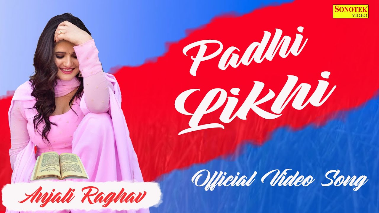 Padhi Likhi ( Official Vieo Song ) | Anjali Raghav | New Haryanvi Video ...