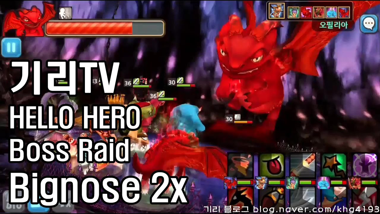 [HELLO HERO] Boss Raid Bignose 2x 헬로히어로 월드보스 빅노우즈 2배속 - YouTube