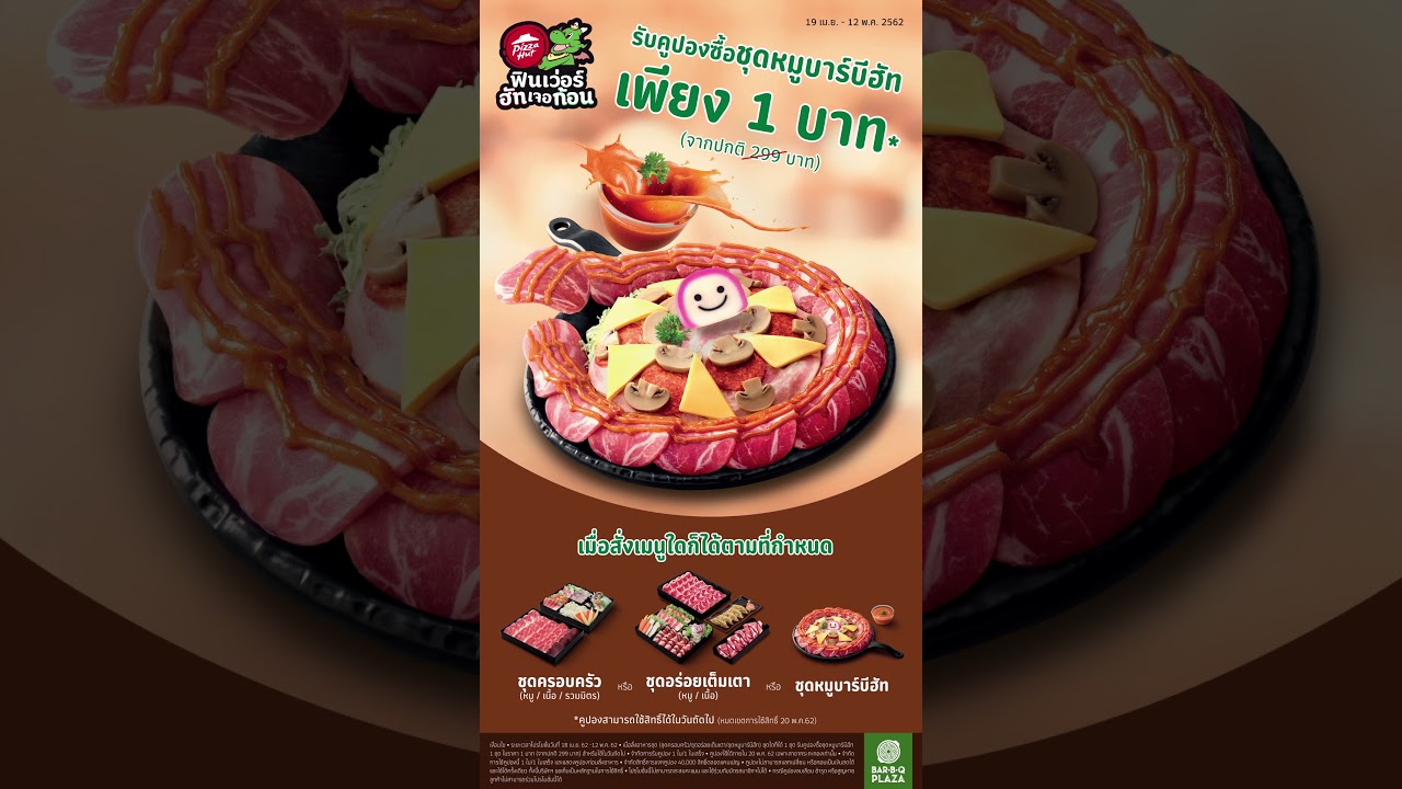 LCD Pizza Tactical Plan - YouTube