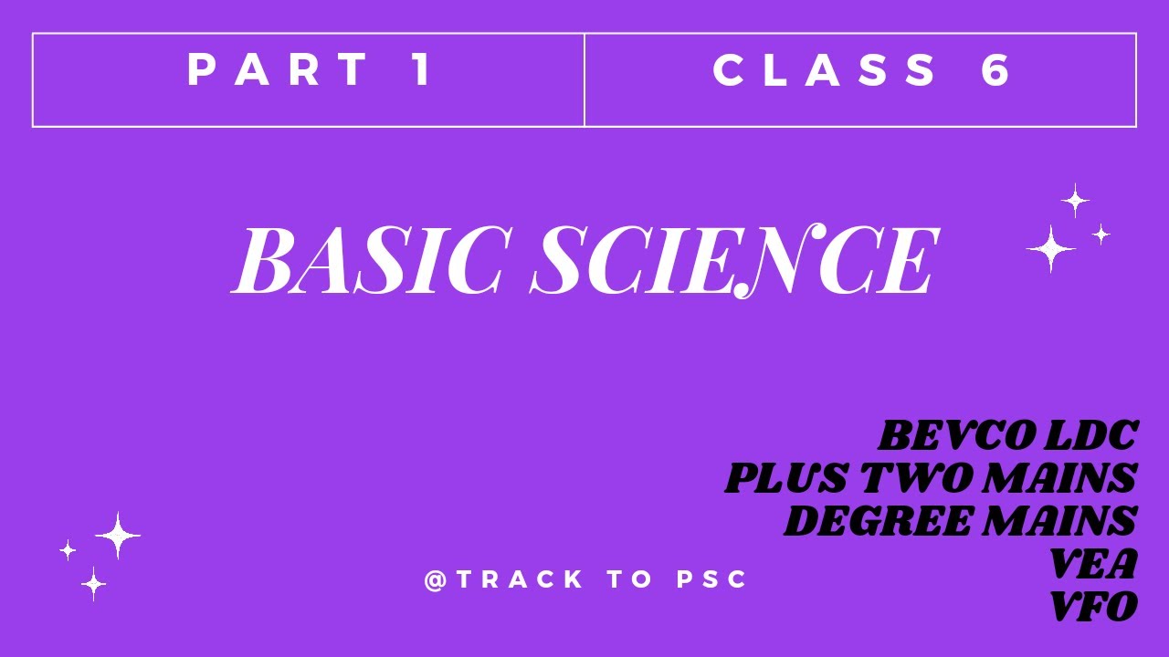അടിസ്ഥാന ശാസ്ത്രം (BASIC SCIENCE)CLASS -6#Kerala PSC - YouTube