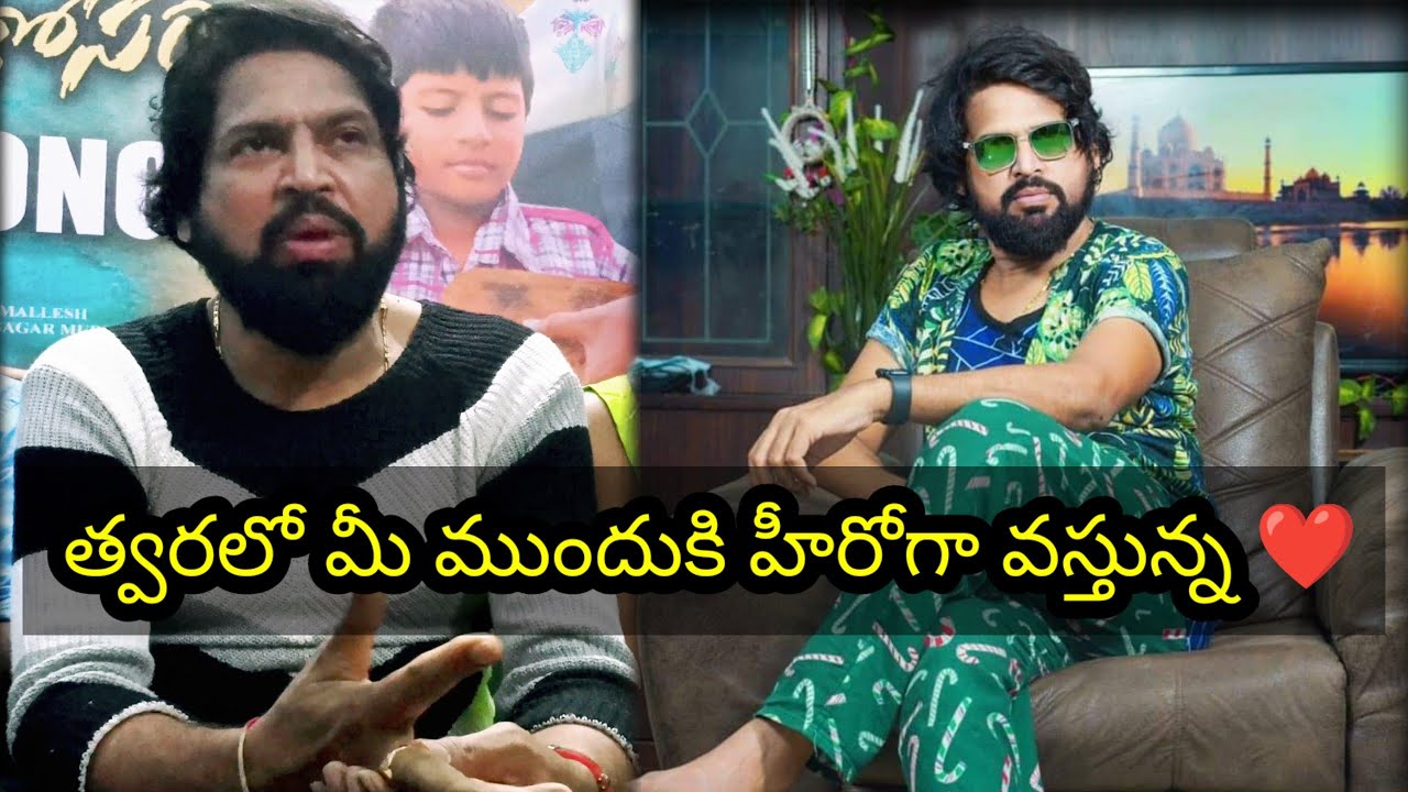 Bhole Shavali Interview | Bigg Boss 7 Telugu @MAABOXOFFICE # ...