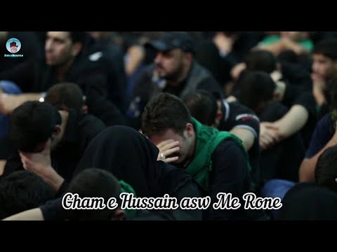 Mola Salamat Rakhey | New Noha Muharram Status 2020