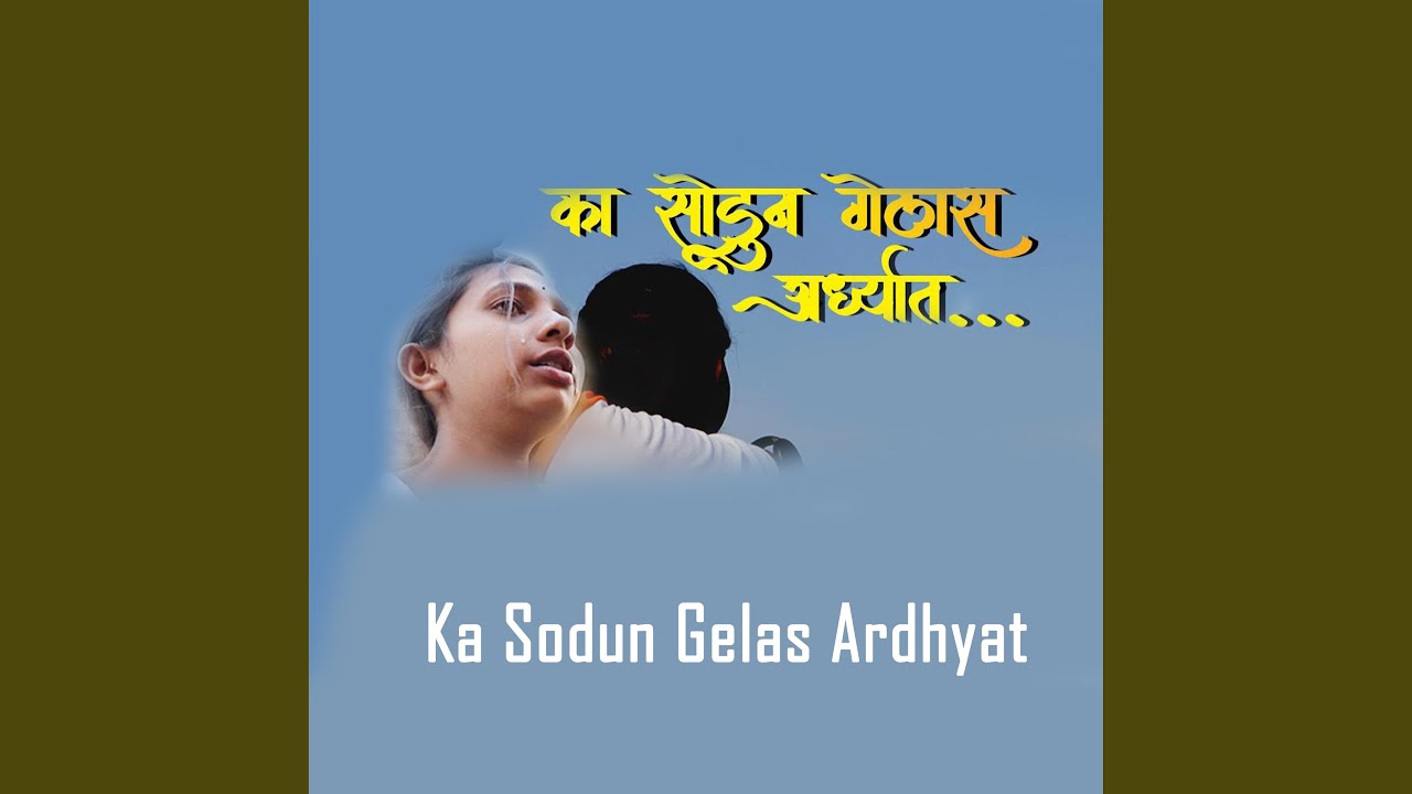 Ka Sodun Gelas Ardhyat - YouTube Music