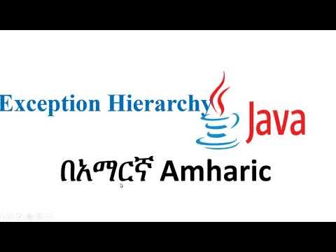 Exception Hierarchy in Java in Amharic - YouTube