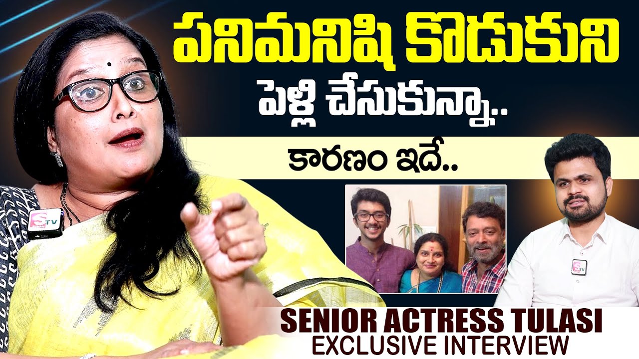 Actress Tulasi About Her Family And Husband | Actress Tulasi Interview ...