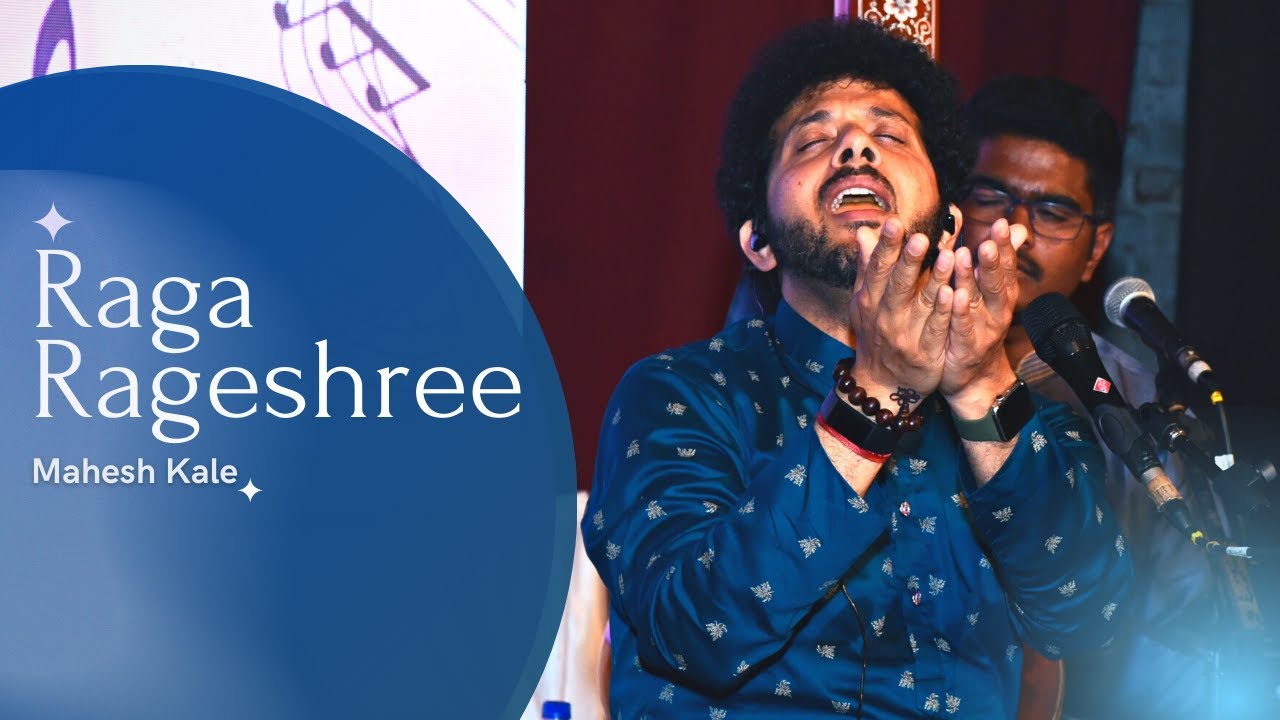 Raga Rageshree | Mahesh Kale | Live In Sangli | राग रागेश्री । महेश ...