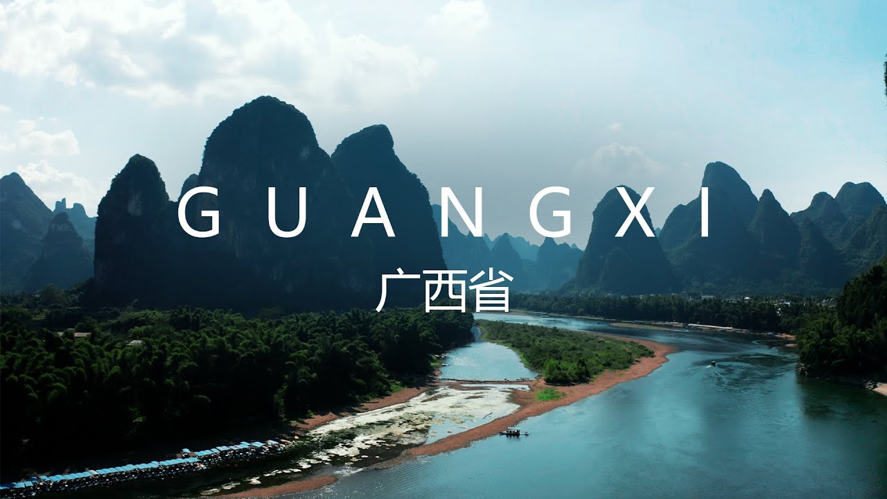 Guangxi province, Guilin, Yangshuo, Southern China, 广西壮族自治区 // Lepiten ...