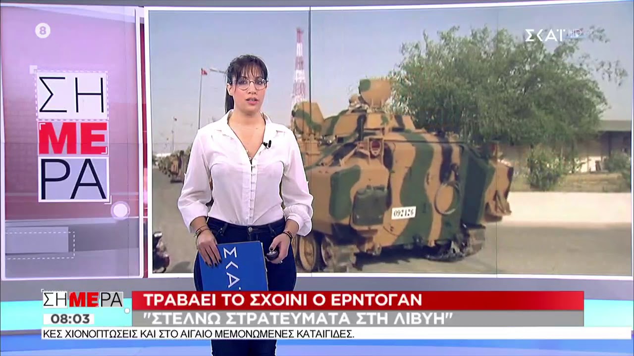 Οι κυριότερες ειδήσεις "Σήμερα" | 27/12/2019 - YouTube
