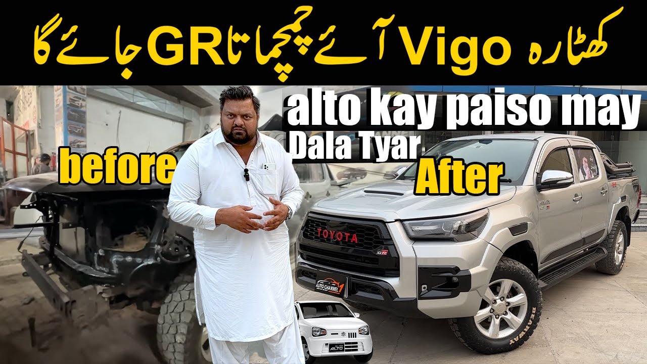 Khatara Vigo aya tha Brand New GR Mai Bana Diya, Alto Kay Paison Mai ...