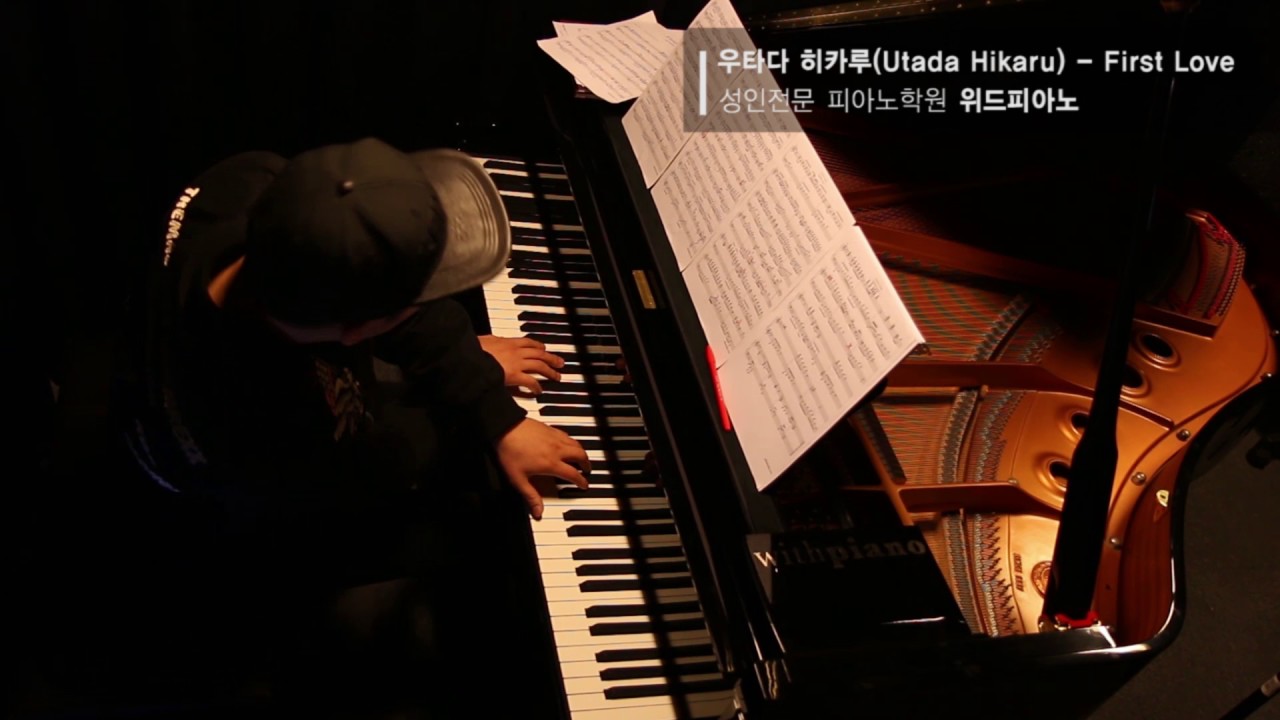 우타다 히카루(Utada Hikaru) - First Love (Piano Ver.) - YouTube