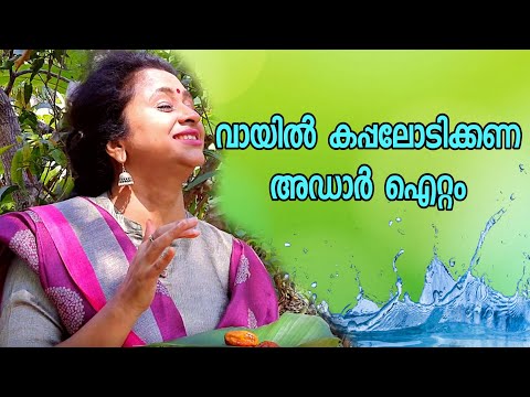 വായിൽ വെള്ളം വരാതെ ഇത് കാണാൻ സാധിക്കുന്നവർ ഉണ്ടോ? | Kannimanga Tasting|ASMR Mango Eating |#shorts