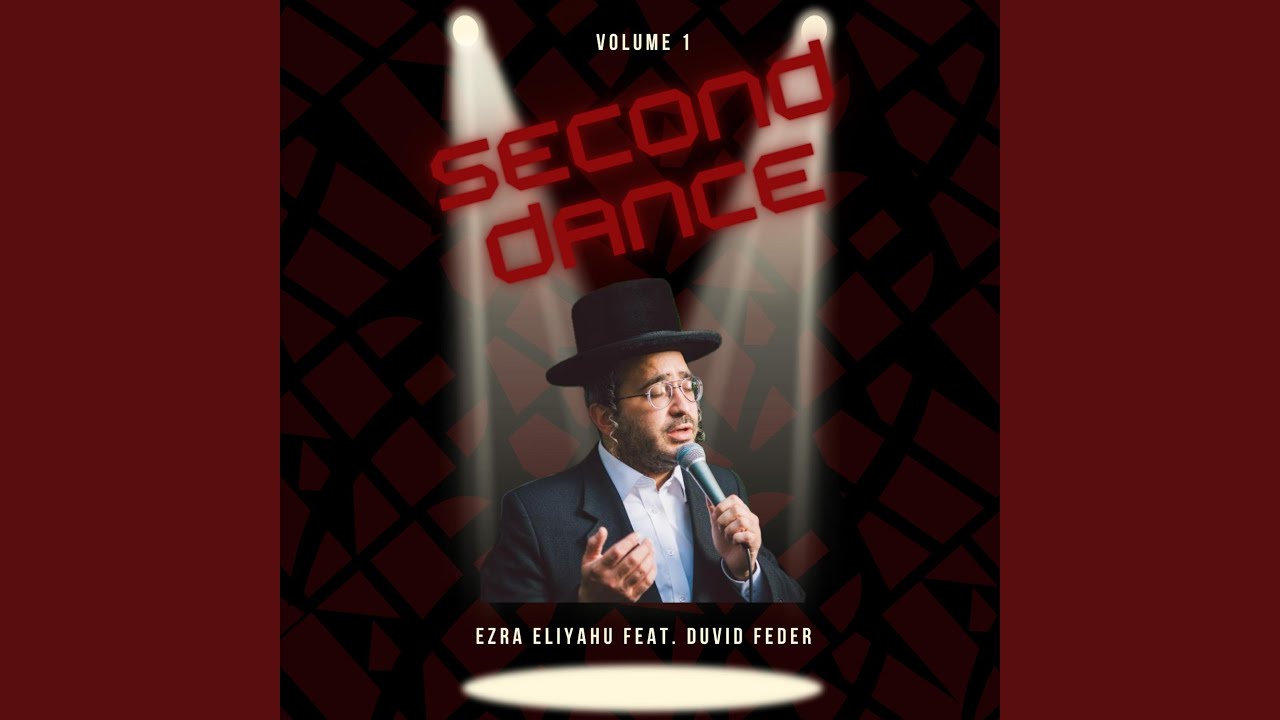 Second Dance - YouTube