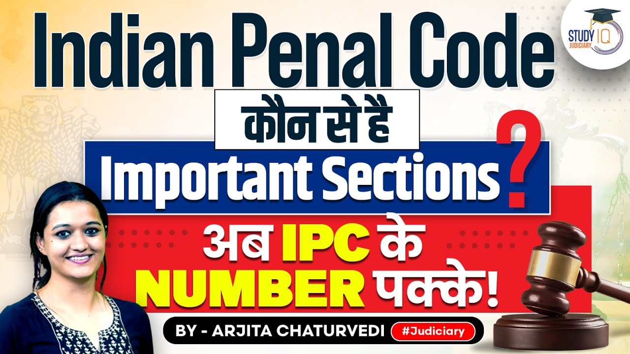 Indian Penal Code Important sections | IPC Important Sections | Important Sections IPC - YouTube