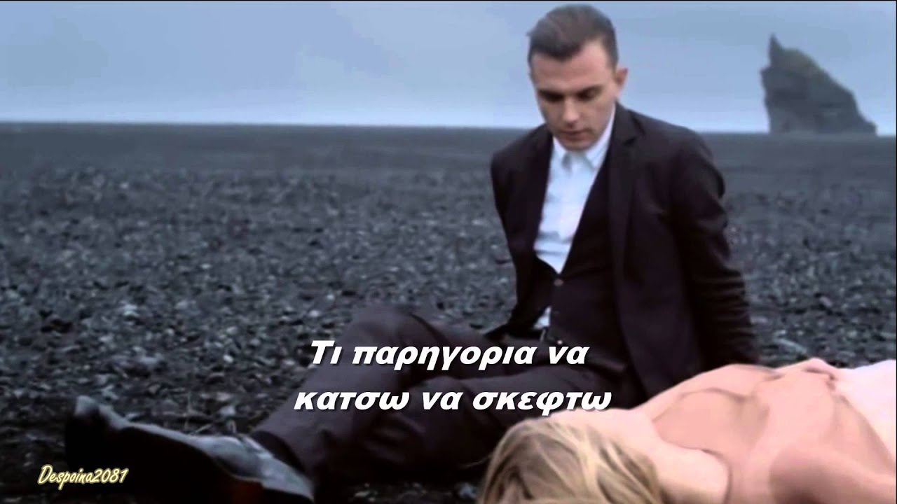 ♥ Hρακλής Γιαλιτάκης - Μην πονάς καρδιά μου ♥ ♫HD (+Στίχοι ...