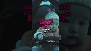 BABY LADY 歌詞 MUTA,MFS ふりがな付 - うたてん