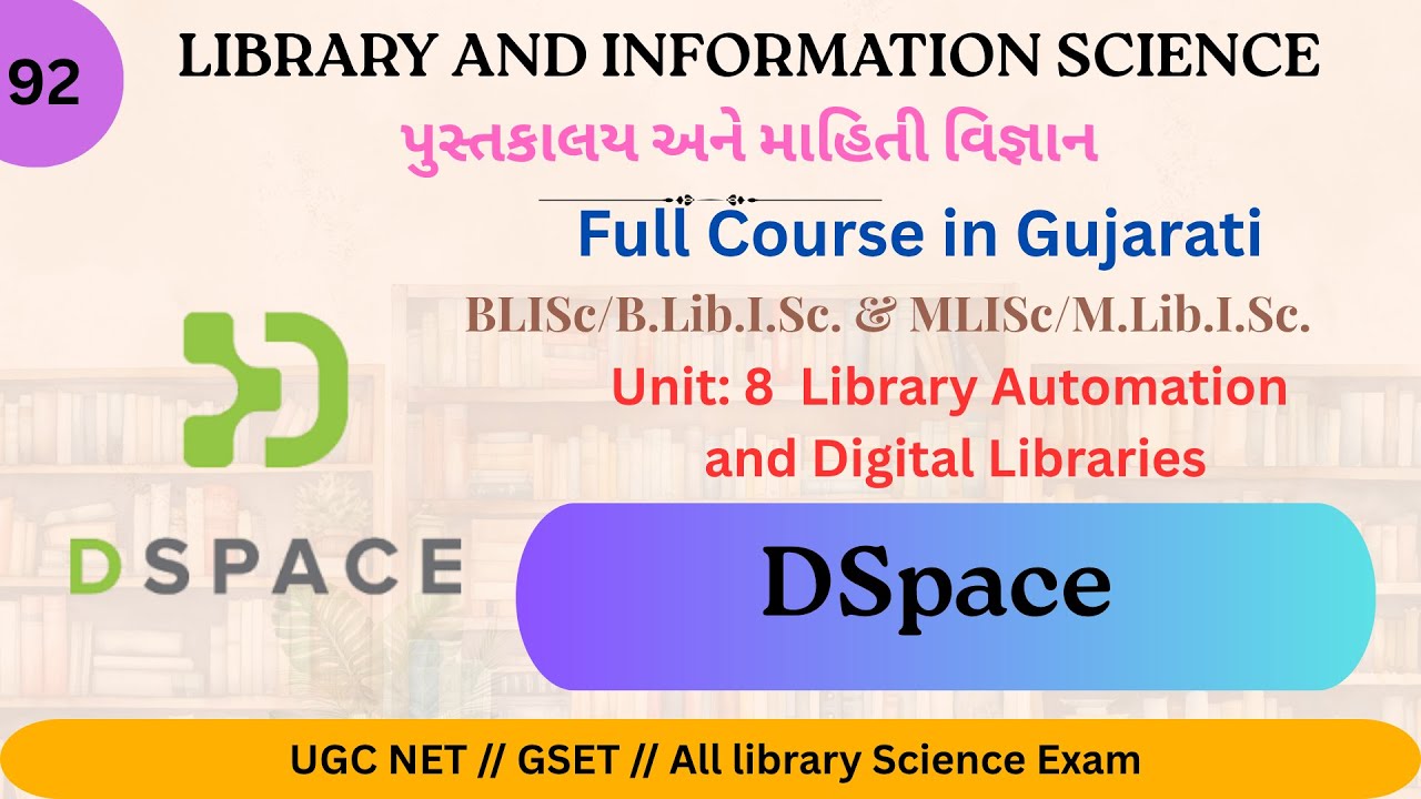 DSpace (ડી-સ્પેસ) #Blib #Mlib #Blisc #Mlisc #gset #ugcnet #gsssb # ...