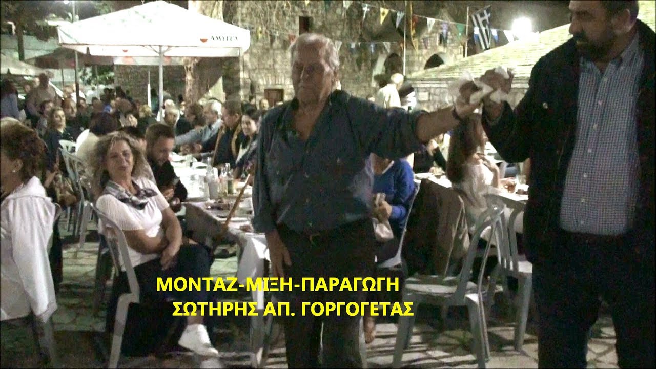 ΧΟΡΕΥΕΙ Ο ΣΩΤΗΡΗΣ ΤΟΓΕΛΟΣ-ΓΑΡΔΙΚΙ ΤΡΙΚΑΛΩΝ-2019-Δ.ΛΕΒΕΝΤΗΣ-Ξ.ΤΣΙΟΥΝΗΣ ...