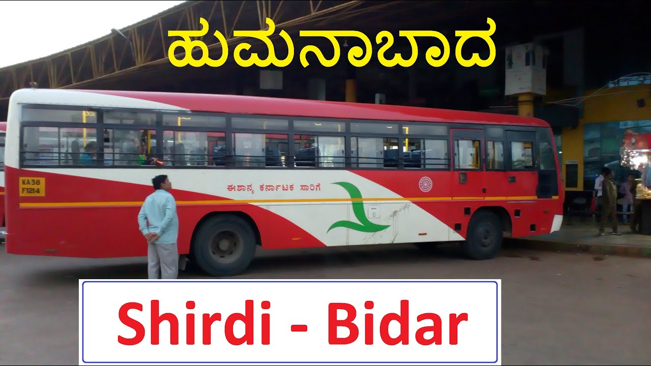 Humnabad Bus Stand | Only Karnataka bus to Bhoom & Jamkhed - YouTube