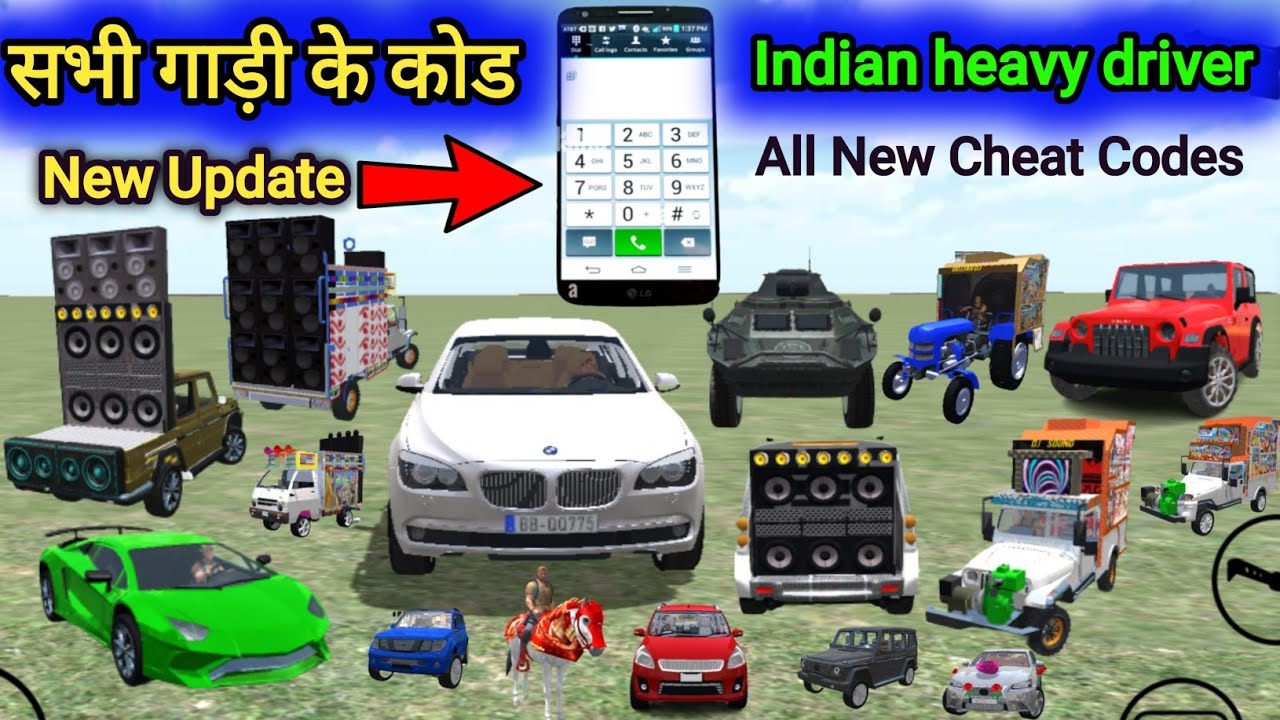 Indian Heavy Driver All Cheat Codes New Update ࡆࡆ Sabhi Gadi Ke Code ...