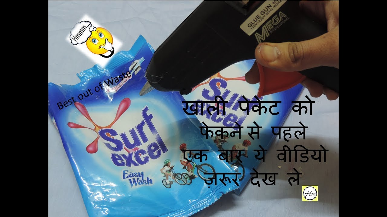 how to reuse your waste surf excel packets | best out of waste craft ...