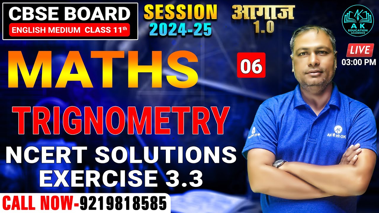CBSE BOARD - CLASS 11TH MATHS | TRIGNOMETRY - NCERT exercise solutions || LEC-06 | आगाज़ 1. 0 ...